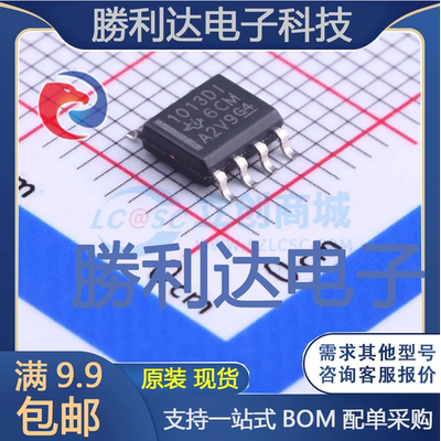 芯片电子元件配单全新原装现货