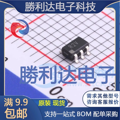 芯片电子元件配单全新原装现货