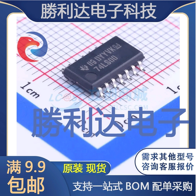 全新原装量大价优集成电路芯片