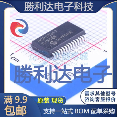 芯片电子元件配单全新原装现货