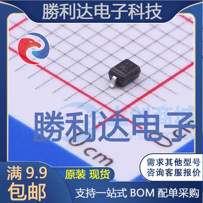 电子BOM配单原装现货量大价优