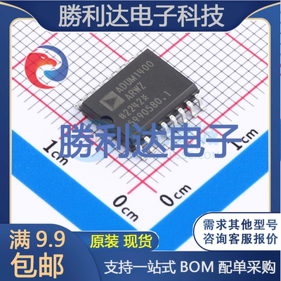 芯片电子元件配单全新原装现货