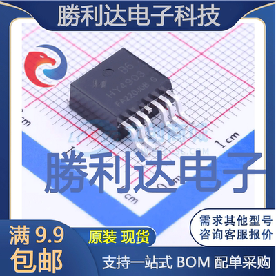 HY4903B6封装TO-263-6场效应管(MOSFET)全新现货 量大价优