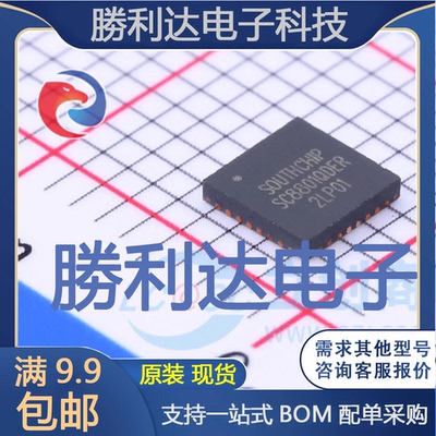 芯片电子元件配单全新原装现货