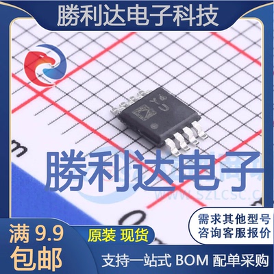 AD8422ARMZ-R7封装MSOP-8精密运放全新现货 量大价优