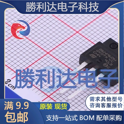 芯片电子元件配单全新原装现货