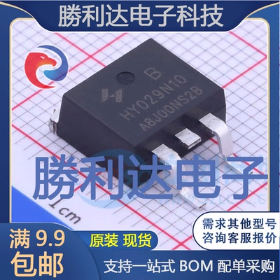 芯片电子元件配单全新原装现货