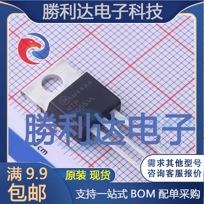 芯片电子元件配单全新原装现货