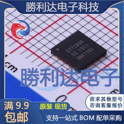 芯片电子元件配单全新原装现货
