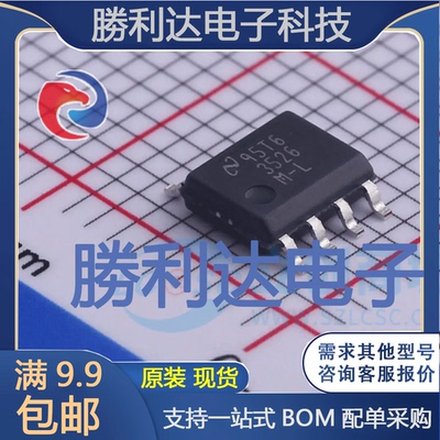 芯片电子元件配单全新原装现货
