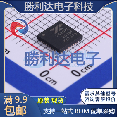 XR76208ELTR-F 封装QFN-30 DC-DC电源芯片 全新现货 勝利达