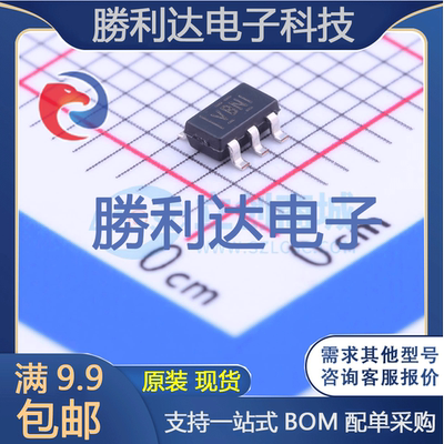 芯片电子元件配单全新原装现货