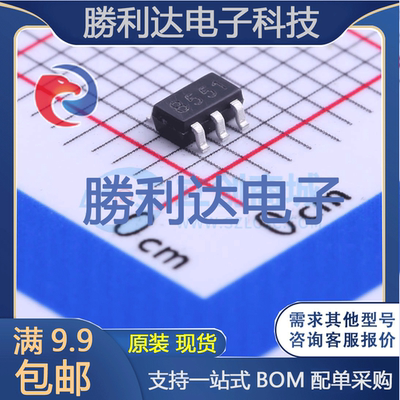 芯片电子元件配单全新原装现货