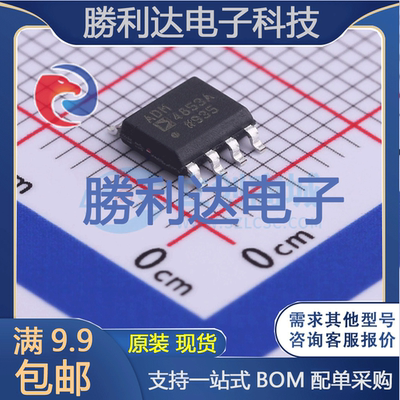 芯片电子元件配单全新原装现货