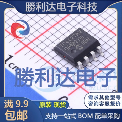 芯片电子元件配单全新原装现货