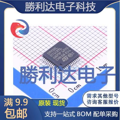 芯片电子元件配单全新原装现货