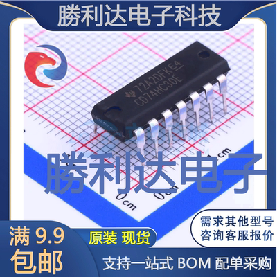 全新原装量大价优集成电路芯片
