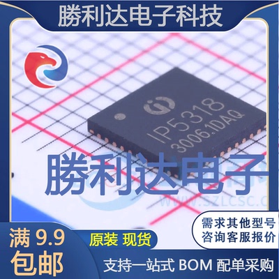 芯片电子元件配单全新原装现货