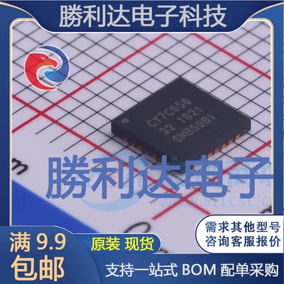 CY7C65632-28LTXCT封装QFN-28USB芯片全新现货 量大价优
