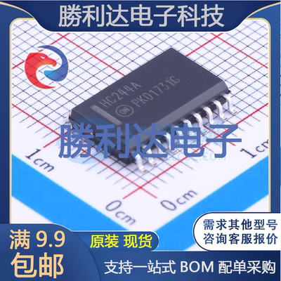 芯片电子元件配单全新原装现货