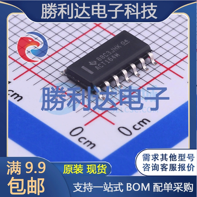 芯片电子元件配单全新原装现货