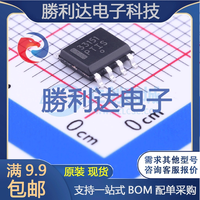 芯片电子元件配单全新原装现货