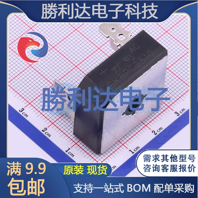 芯片电子元件配单全新原装现货