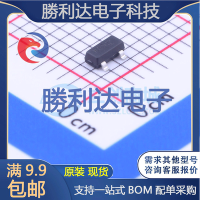 芯片电子元件配单全新原装现货