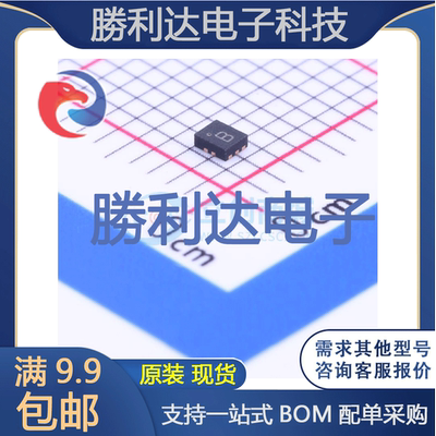 芯片电子元件配单全新原装现货