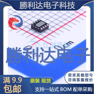 芯片电子元件配单全新原装现货