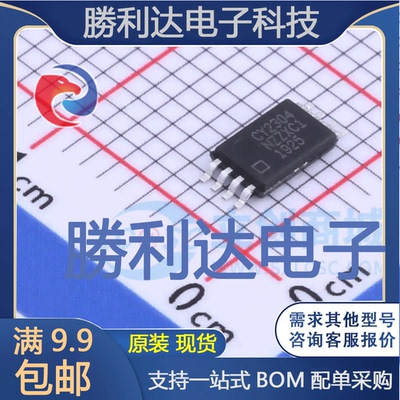 芯片电子元件配单全新原装现货