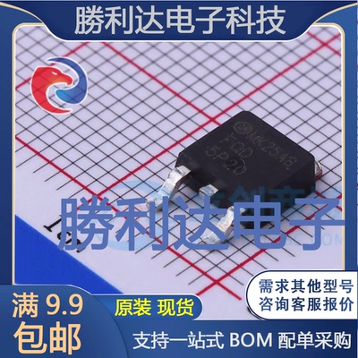 FQD5P20TM封装DPAK场效应管(MOSFET)全新现货 量大价优