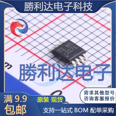 OPA2171AQDGKRQ1封装MSOP-8运算放大器全新现货 量大价优