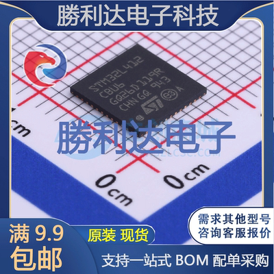 芯片电子元件配单全新原装现货