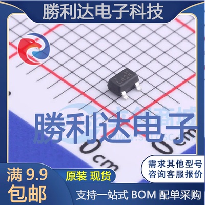 电子BOM配单原装现货量大价优