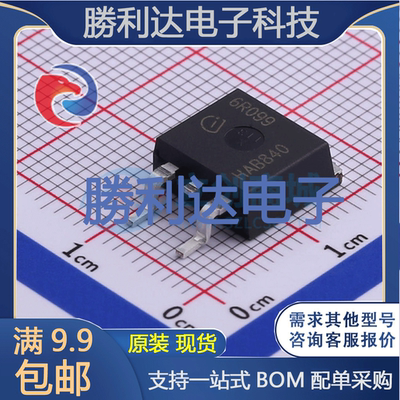 芯片电子元件配单全新原装现货