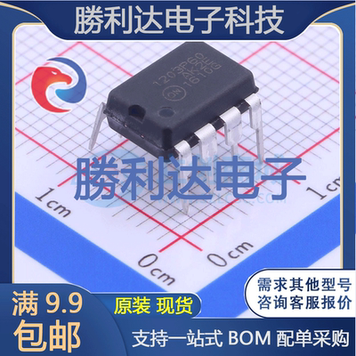 芯片电子元件配单全新原装现货