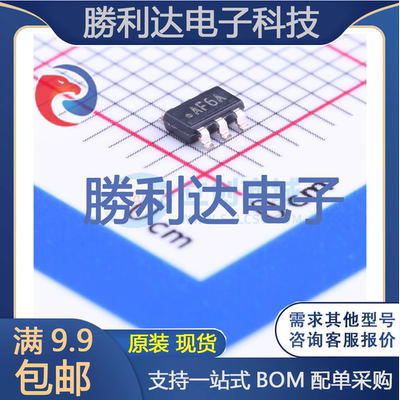 芯片电子元件配单全新原装现货