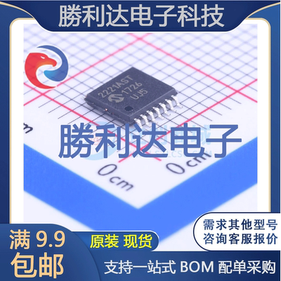芯片电子元件配单全新原装现货