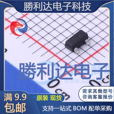 MMBF170封装SOT-23场效应管(MOSFET) 全新现货 10PCS