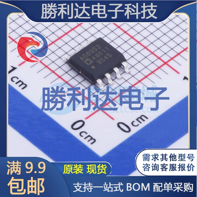 芯片电子元件配单全新原装现货