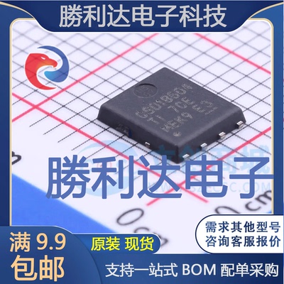 CSD18504Q5A封装VSONP-8场效应管(MOSFET)全新现货 量大价优