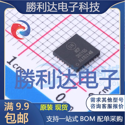 芯片电子元件配单全新原装现货
