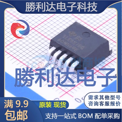 芯片电子元件配单全新原装现货