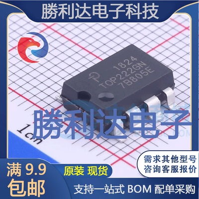 TOP222GN-TL封装SMD-8AC-DC控制器和稳压器全新现货 量大价优