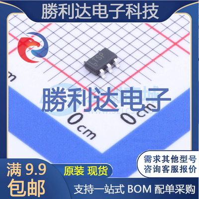 勝利达电子元件配单全新原装现货