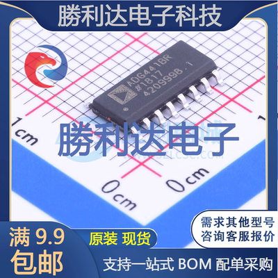 芯片电子元件配单全新原装现货