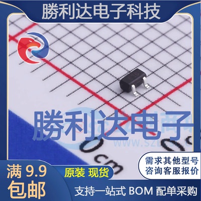 电子BOM配单原装现货量大价优