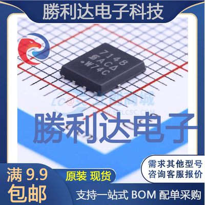 SI7148DP-T1-E3封装PowerPAK SO-8场效应管(MOSFET)全新现货