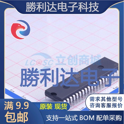 MPC89E54AE封装DIP-40单片机(MCU/MPU/SOC)全新现货 量大价优